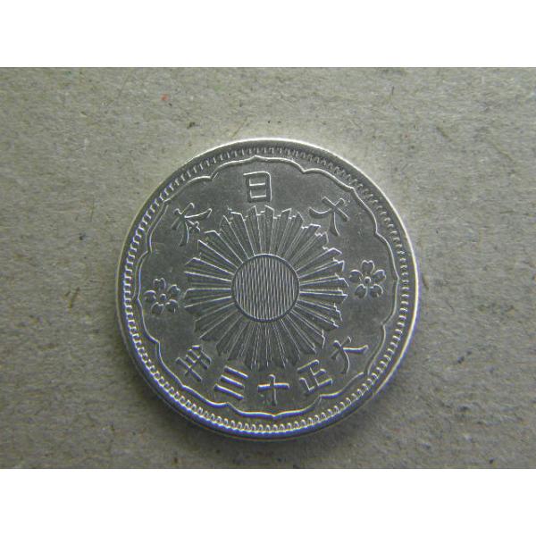 発行枚数７８５２万枚　直径２３．５ミリ　品位銀７２．０％　量目４．９５ｇ　小丸５０銭の愛称で良く活躍した、戦前ではポピュラーな銀貨です。流通期間も長く、それだけに、状態の良いコインが少ないのも特徴です。今の１００円玉みたいなものでしょうね。...