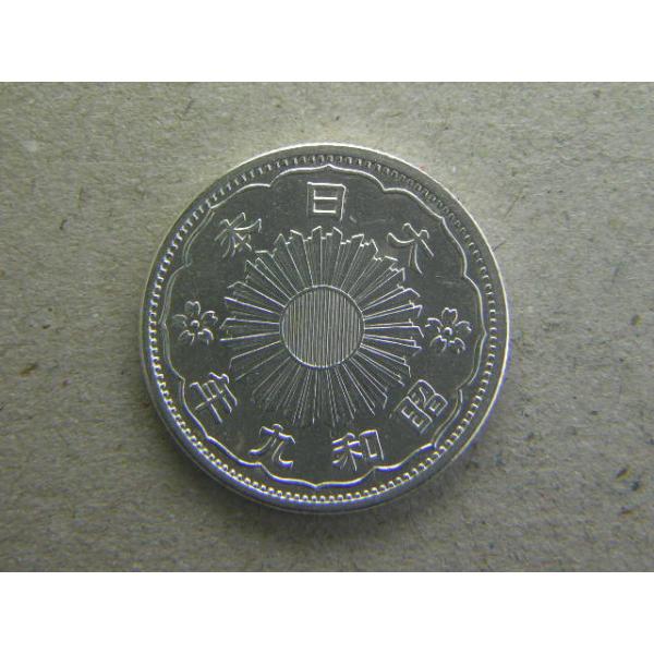 発行枚数２０００万枚　直径２３．５ミリ　品位銀７２．０％　量目４．９５ｇ　小丸５０銭の愛称で良く活躍した、戦前ではポピュラーな銀貨です。流通期間も長く、それだけに、状態の良いコインが少ないのも特徴です。今の１００円玉みたいなものでしょうね。...