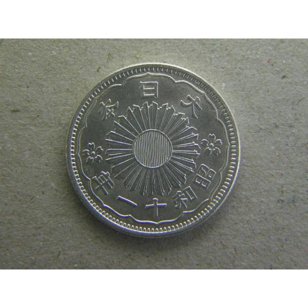 発行枚数４４２７万枚　直径２３．５ミリ　品位銀７２．０％　量目４．９５ｇ　小丸５０銭の愛称で良く活躍した、戦前ではポピュラーな銀貨です。流通期間も長く、それだけに、状態の良いコインが少ないのも特徴です。今の１００円玉みたいなものでしょうね。...