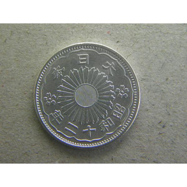 発行枚数４８００万枚　直径２３．５ミリ　品位銀７２．０％　量目４．９５ｇ　小丸５０銭の愛称で良く活躍した、戦前ではポピュラーな銀貨です。流通期間も長く、それだけに、状態の良いコインが少ないのも特徴です。今の１００円玉みたいなものでしょうね。...