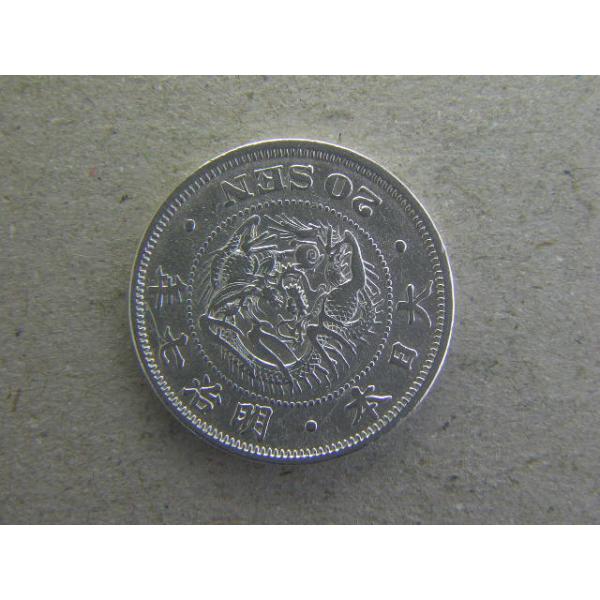 直径23.5ミリ　品位銀80.0％　量目5.39ｇ　竜銀貨の中でも２０銭は、発行枚数の少ない特年の多い銀貨です。※銘価面　コイン地にかき傷あり