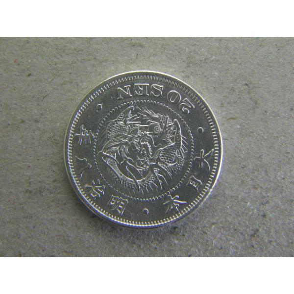 直径23.5ミリ　品位銀80.0％　量目5.39ｇ　発行枚数　前・後期合わせて612,736枚　希少