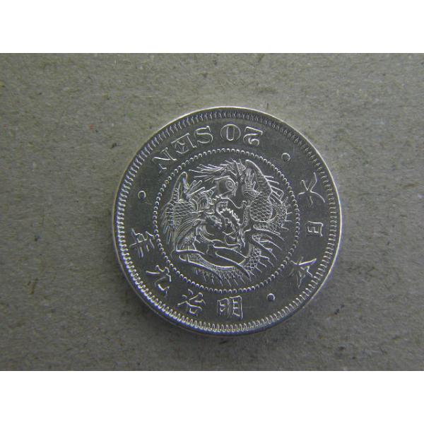 直径23.5ミリ　品位銀80.0％　量目5.39ｇ　竜銀貨の中でも２０銭は、発行枚数の少ない特年の多い銀貨です。