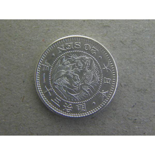 直径23.5ミリ　品位銀80.0％　量目5.39ｇ　竜銀貨の中でも２０銭は、発行枚数の少ない特年の多い銀貨です。