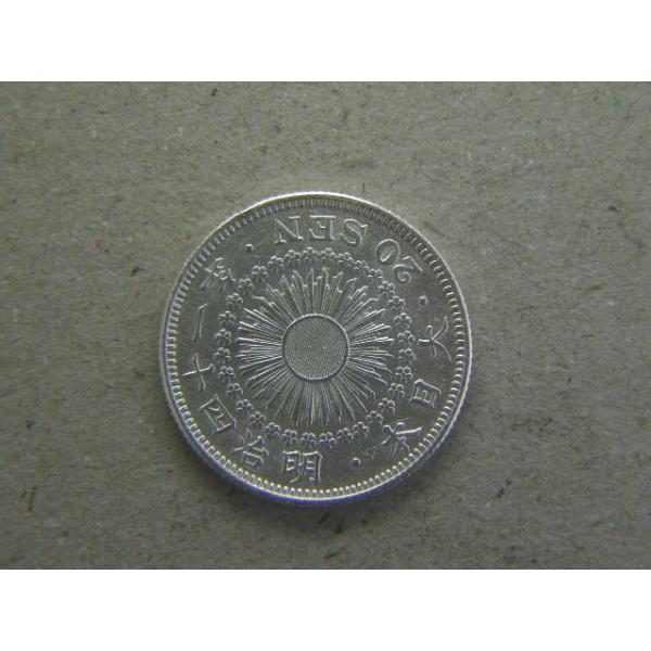 発行枚数1,500万枚　直径20.3ミリ　品位銀80.0％　量目4.05ｇ