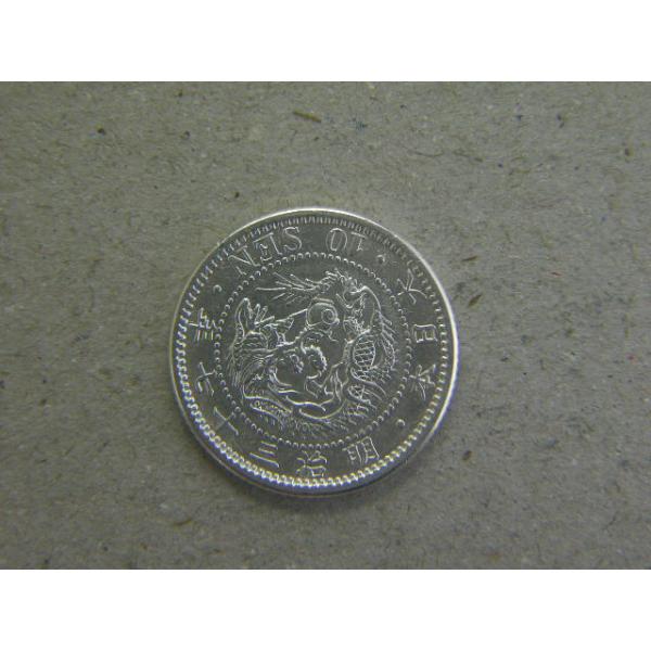 直径１７．５７ミリ　品位銀８０％　量目２．７ｇ　発行枚数１１１０万枚。小さくてとても可愛い銀貨です。しかしながら、銀であるため、摩耗しやすく、傷の入りやすい柔らかなコインです。また、１円や５０銭と比べると頻繁に流通した為、なかなか程度の良い...