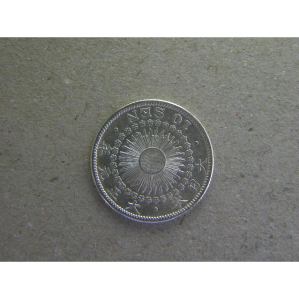 発行枚数1,034万枚　直径17.57ミリ　銀品位72.0％　量目2.25ｇ　小さくてとても可愛い銀貨です。しかしながら、銀であるため、摩耗しやすく、傷の入りやすい柔らかなコインです。また、１円や５０銭と比べると頻繁に流通した為、なかなか程...