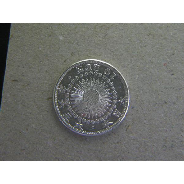 発行枚数３５１７万枚　直径１７．５７ミリ　銀品位７２％　量目２．２５ｇ　小さくてとても可愛い銀貨です。しかしながら、銀であるため、摩耗しやすく、傷の入りやすい柔らかなコインです。また、１円や５０銭と比べると頻繁に流通した為、なかなか程度の良...