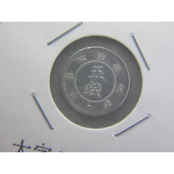 直径16.15ミリ　品位銀80.0％　量目1.25ｇ　発行枚数前期後期合わせて166万枚