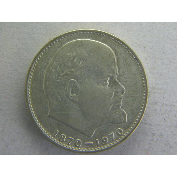 copper-Nickel-Zinc 31mm Centennial of Lenins Birth