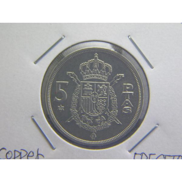 Copper-Nickel 5.75g 23mm