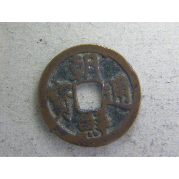 発行　1423年