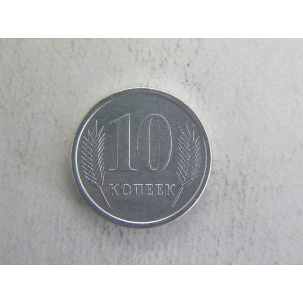 Aluminum 1.0g 20.0mm