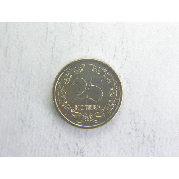 Aluminum-Bronze 2.15g