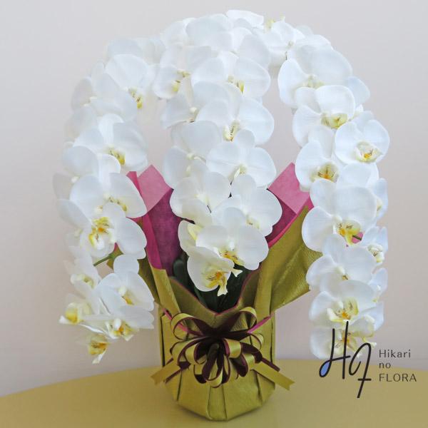 光触媒加工された造花の胡蝶蘭3本立です。一枝18輪の大型胡蝶蘭です。国内販売高のアートフラワーメーカーの上質な胡蝶蘭鉢は、いかがですか。お花の形や微妙な色のニュアンスにこだわった高品質の蘭で、お花ひとつひとつが優しいソフトな印象です。陶器製...