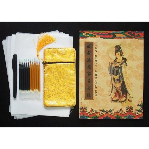 ■商品内容(1)写経本：全20ページ（般若心経が9個印刷されています）(2)ペン：1本（詰め替え用）(3)インク※大：黒（5本）、金色（5本）(4)ペン入れ袋：1個(5)写し紙：18枚写経本のサイズ：20.5cm×28.5cm☆本に直接書く...