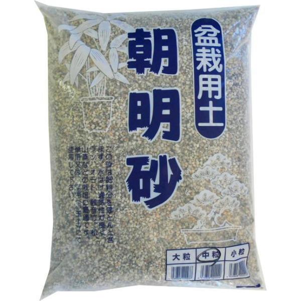 三重県朝明川産の白っぽい粒子の川砂で、水洗いあく抜きをしたものを３ミリ〜５ミリに選別した物。