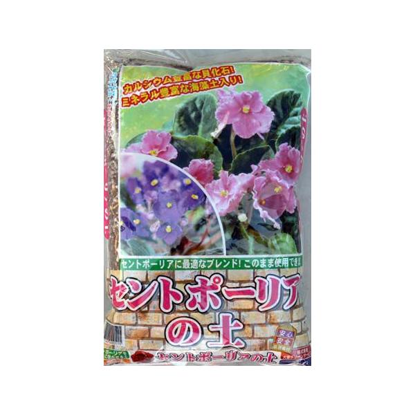 バーミキュライト・ピートモス・ビーナスライト・ゼオライトを配合した、軽量・清潔な室内園芸用土。