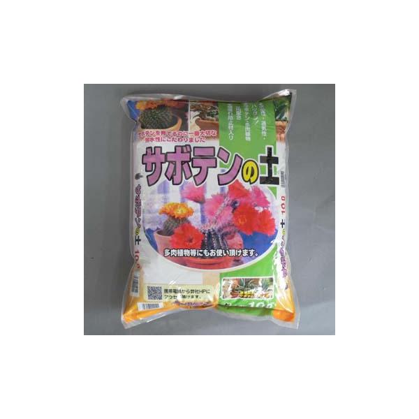 軽石小粒をベースに、パーライト小粒・バーミキュライト小粒・くん炭を配合した水はけの良い用土。