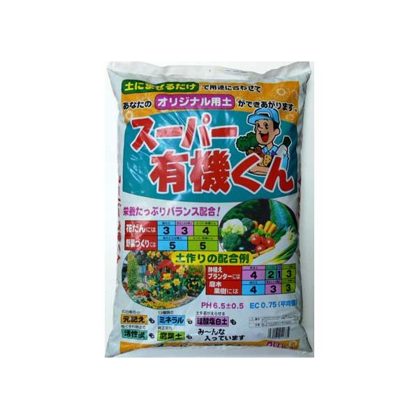 菌体肥料（ＮＡＯＩ菌）・バーク堆肥・腐葉土・ピートモスなどの有機質を配合した、やせた土壌の活性材。化学肥料は0.4%。