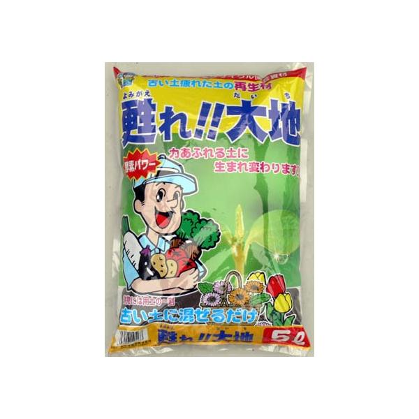 菌体肥料（ＮＡＯＩ菌）・ピートモス・バーミキュライト・パーライトをブレンドした、古い土壌の再生材。