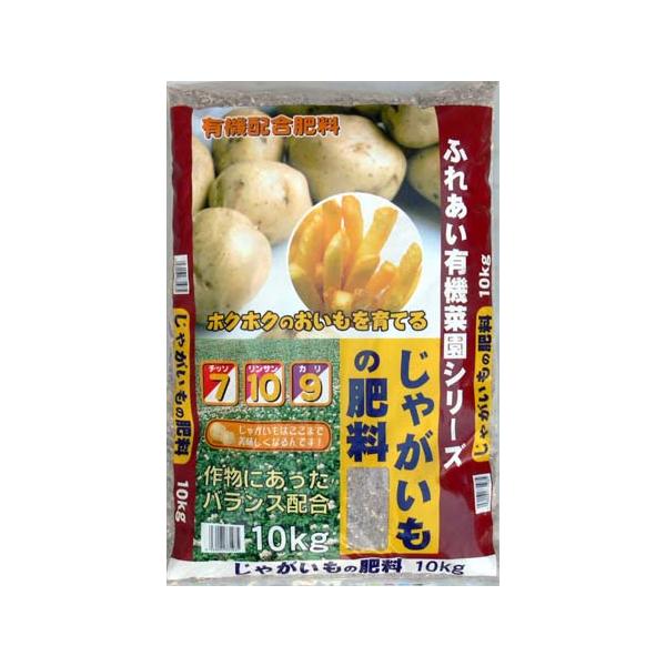 チッソ・リン酸・カリの肥料3要素が、７・１０・９とバランスの良い、有機質を配合した植物に優しい肥料。