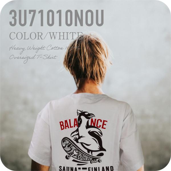 Tシャツカラー：ホワイト/ブラック素材：綿100%　ヘビーウェイト3U71010NOUは、高品質で丈夫な100%コットン素材を使用したTシャツです。このTシャツはサウナトトノウのイメージを取り入れ、オーバーサイズでゆったりとした着心地を提供...