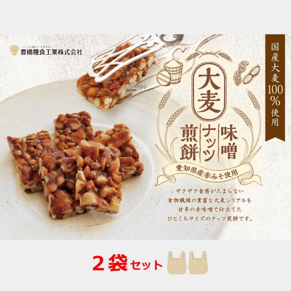 ■栄養成分表示（100gあたり）エネルギ　：532kcalたんぱく質：14.2g脂質　　　：22.9g炭水化物　：59.7g食塩相当量：0.059g※本品製造工場では乳成分・小麦を含む製品を製造しています。■一括表示商品名　：大麦味噌ナッツ...