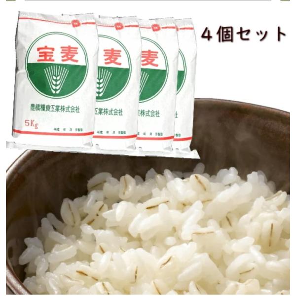 国内産大麦を100％使用しております。食物繊維たっぷりの麦ご飯で健康なカラダ作りをサポートいたします。 大麦は水溶性食物繊維が豊富です。毎日の食事ではどうしても不溶性食物繊維が多くなりがちです。日々の食事に、大麦ご飯を加えてみませんか。押麦...