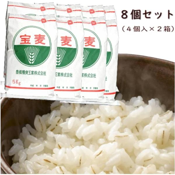 国内産大麦を100％使用しております。食物繊維たっぷりの麦ご飯で健康なカラダ作りをサポートいたします。 大麦は水溶性食物繊維が豊富です。毎日の食事ではどうしても不溶性食物繊維が多くなりがちです。日々の食事に、大麦ご飯を加えてみませんか。押麦...