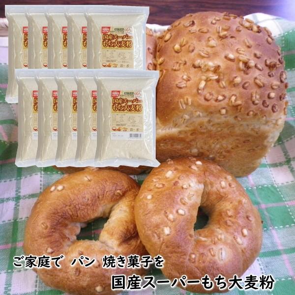 商品名　：　国産スーパーもち大麦粉名称　　：　大麦粉原材料名：　大麦（国産、もち性）内容量　：　500g賞味期限：　商品表面に記載保存方法：　直射日光、高温多湿を避けて保存してください。販売者　：　豊橋糧食工業株式会社　　　　　　愛知県豊橋...