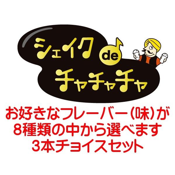 身体に優しいキャノーラ油を使った新感覚のスナックです。そのままでも十分に美味しいあげ玉を油分控えめのかる〜い食感に仕上げてサクサクの新感覚あげ玉になりました。あげ玉に粉状の特製スパイスをお好みでふりかけて「チャチャチャ」とシェイクすれば、あ...