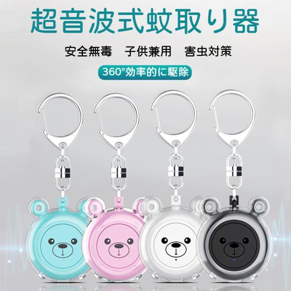【超音波駆除】この害虫駆除器は超音波スピーカー技術を採用し、360度で蚊や害虫が耐えられない音波を発射し、不快感を与え、聴覚と神経回路に刺激する、蚊を追い払う。蚊だけでなく、ネズミ、くも、ゴキブリ、虫、蟻など、お家によく出る害虫も一つで効率...