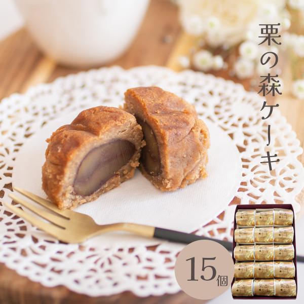 小麦粉を使わず、国産栗のやさしい甘さと香りを活かしたグルテンフリーの焼き菓子「栗の森のケーキ」。しっとりとした栗生地の中には、贅沢に渋皮付きの栗を丸ごと一粒包み込みました。素材そのものの美味しさを引き立てる、良平堂ならではのやさしい味わいで...