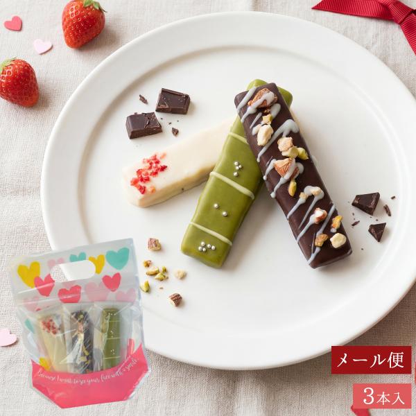 【内容量】チョコレートスティッククッキー 3個【賞味期限】出荷日合わせて60日【栄養成分(1個あたり)】【チョコ】エネルギー170kcal,たんぱく質2.5g、脂質11.8g、炭水化物14.3g、食塩相当量0.06g 【ホワイト】エネルギー...