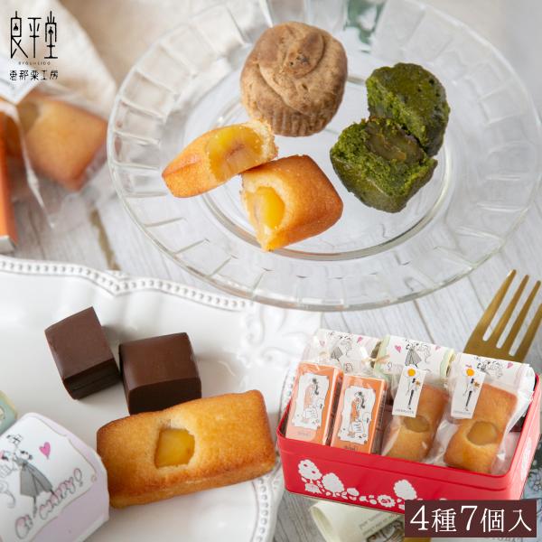 内容量：栗フィナンシェ×2、栗ケーキ×2、抹茶栗ケーキ×1、和しょこら×2消費期限：配送日含めて60日保存方法：直射日光を避け冷暗所で保管配送方法：宅配便※栗の森ケーキはグルテンフリーになっています。敬老の日には人気和菓子ギフトがおすすめで...