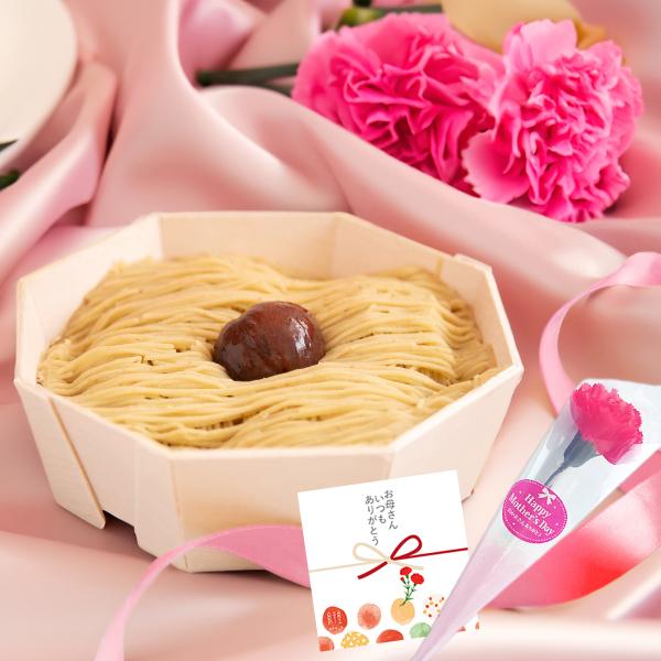 良平堂の栗きんとんモンブラン大福は、和栗の栗きんとんクリームをたっぷり使用し、中にスイートポテト餡を包んだやわらかな大福を組み合わせた、母の日にぴったりの贅沢スイーツです。上品な甘さの栗とほっくりしたさつま芋、もちもち食感が重なり合う、特別...