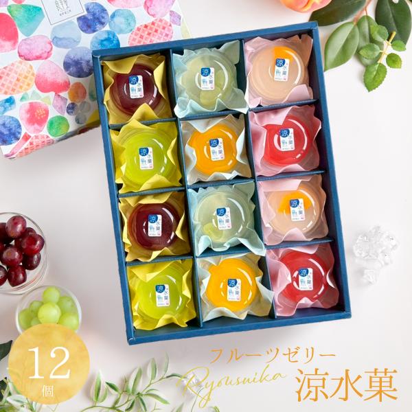 【発売日：2014年06月01日】みずみずしい果実の風味がぎゅっと詰まった、良平堂のフルーツゼリーセット。桃、葡萄、マンゴー、苺、メロン、白ブドウの6種の味わいが楽しめる贅沢な詰め合わせです。口に入れた瞬間に広がる果実の香りとやさしい甘さは...