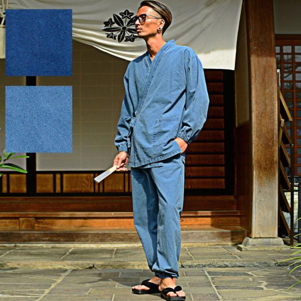 リラックス時間を快適に過ごすならコレ！インディゴデニム素材の作務衣販売開始。使用する度に色落ちや風合いが増してくる経年変化を楽しむことができます。締め付けがないつくりのため、ゆったりと着ることができ、ちょっとした外出シーンにもぴったりです♪...
