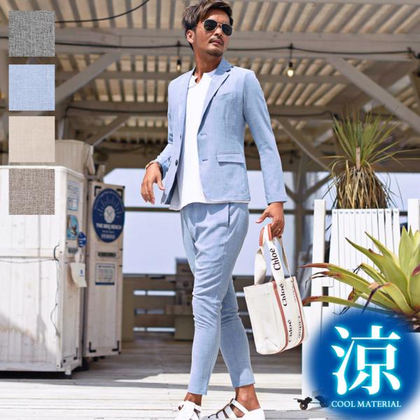 2026年3月31日、新色を追加して再販売開始。ストレッチ性の有るテーラードジャケットとテーパードスリムフィットスラックスのセットアップスーツ。自然なムラ感が魅力の杢カラーを採用しています。生地の厚さは薄めで春・夏・秋口と着回し可能♪適度に...