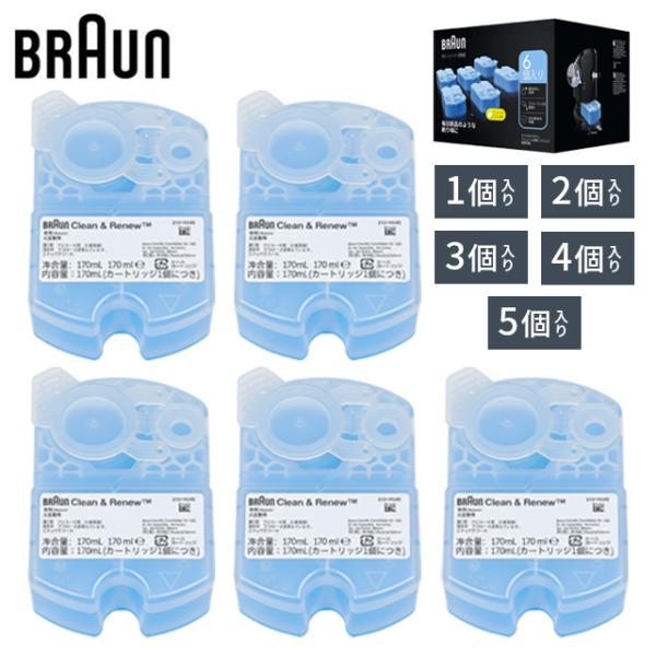 Braun/ブラウン クリーン＆リニューシステム専用洗浄液1個/2個/3個/4個/5個入※洗浄液カートリッジのみのお届けです外箱は付属しませんブラウン独自のアルコール洗浄により毎日新品のような剃り心地へ●アルコール洗浄液で刃に着いたヒゲくず...