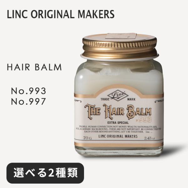 LINC ORIGINAL MAKERS HAIR BALM 70gNo.997/No.993オリーブ油を主成分としたスタイリングヘアバーム頭皮・毛髪に潤いを与えツヤ感と束感を演出フレグランスが髪にふわっと残り心地よい香りに癒されます■No...