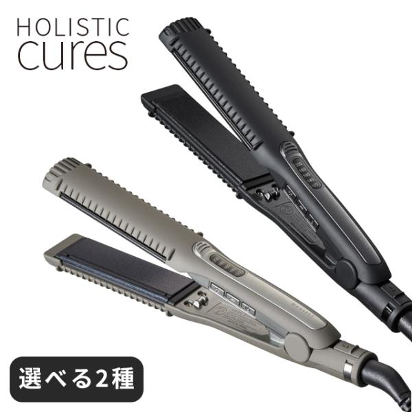 HOLISTIC cures/ホリスティックキュアーズマグネットヘアプロ ストレートアイロン HCS-G03DG/HCS-G06G■ブラック:キュアクリスタルプレート使う程に光沢のある美しい質感になめらかに伸ばし潤う美髪スタイラーまっすぐも...