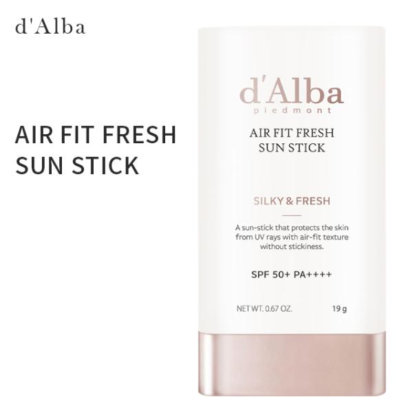 d'Alba/ダルバ エアーフィットフレッシュサンスティック 19g■SPF50+・PA++++で紫外線対策強い紫外線から肌を守る高UVカット処方外出時の塗り直しにも便利なスティックタイプ■さらっと軽やかなエアーフィット処方ベタつきにくくシ...