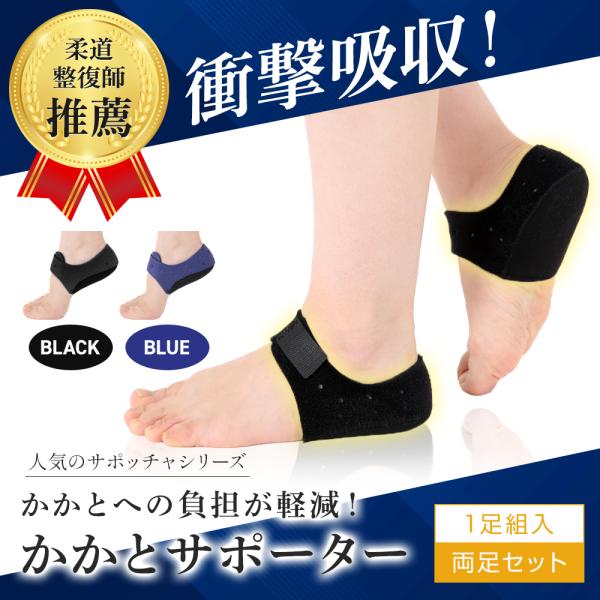 【商品詳細】ブランド：wawalag ワワラグ商品名：かかとサポッチャサイズ：Sサイズ、Lサイズ素材：本体：ポリウレタンフォーム カバー：ポリアミド※カバーは取り外して洗濯も可能です。備考：「かかとサポッチャ」はCOLOR合同会社が販売する...