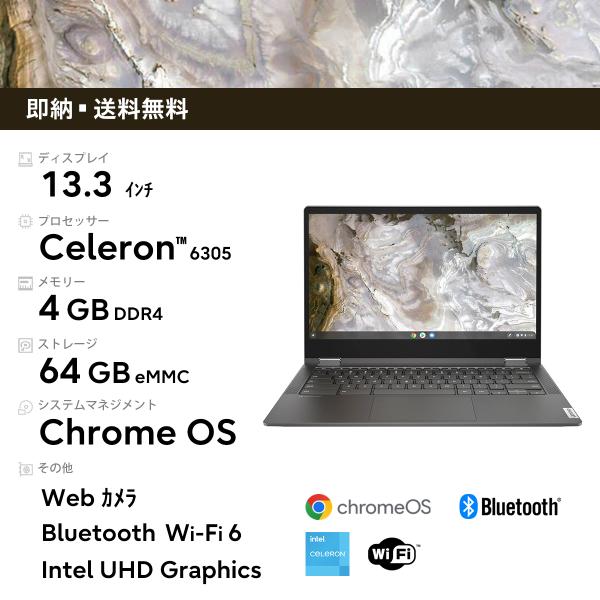 ■ 新品・即納・送料無料（沖縄 離島除く）※初期不良・故障の場合メーカー対応・返品、交換不可※スペック情報は万全な保証を致しかねます、実際に購入なさる場合は各メーカーへお問い合わせくださいCPU:インテル Celeron 6305(Tige...