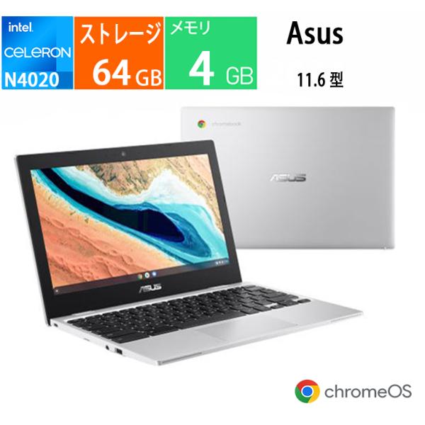 ■ 新品・即納・送料無料（沖縄 離島除く）※初期不良・故障の場合メーカー対応・返品、交換不可※スペック情報は万全な保証を致しかねます、実際に購入なさる場合は各メーカーへお問い合わせください仕様・スペックChrome OS搭載Intel Ce...