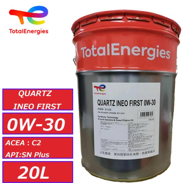 関連ワード（商品説明ではありません）トタル　TOTAL Total エンジンオイル オイル 車用オイル 0W30 0W-30 0ｗ-30 ハイブリッド車 アイドリングストップ車 フランス車 プジョー シトロエン ジャガー ランドローバー 欧...