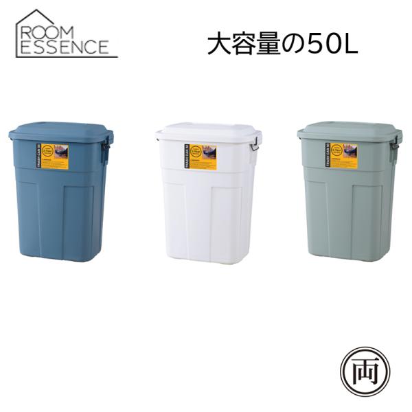 関連ワード（商品説明ではありません）ゴミ箱 ダストボックス ダストBOX スリムコンテナ ゴミ ごみ ごみ袋 スリムタイプ  屋内用ゴミ箱 分別 蓋付きゴミ箱 日用品 おしゃれ おすすめ ごみ入れ くず箱 キッチン  LFS-936WH L...