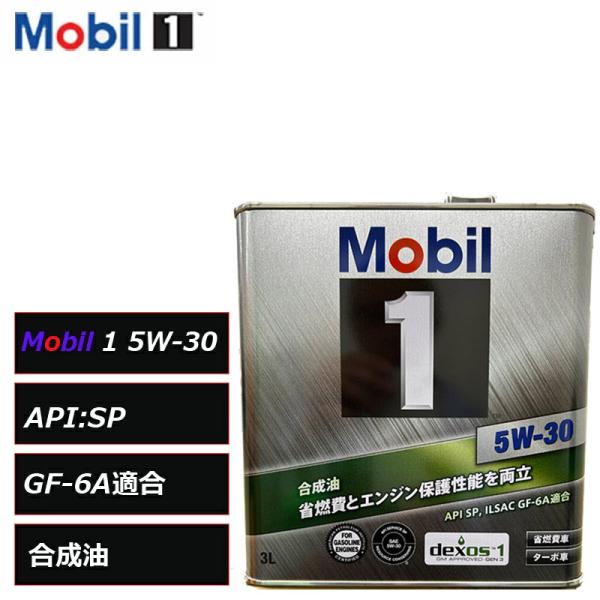 【関連ワード】商品説明ではありませんエンジンオイル 潤滑油 合成油 車用オイル 自動車用エンジンオイル メンテナンス エンジンオイル補充 エンジンオイル交換 潤滑 冷却 防錆 洗浄 おすすめ 人気 モービルオイル 合成モービルオイル モービ...